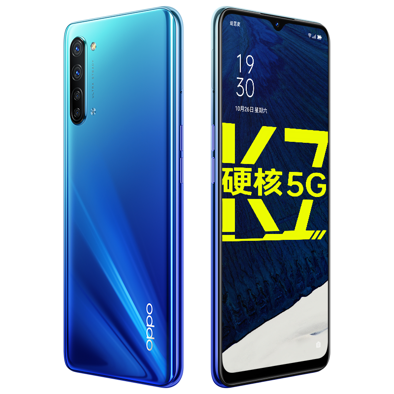 OPPO K7 5G手机新品 骁龙765G 4800万超清四摄 游戏拍照k3/k5升级版oppok7 K7 海夜（8GB+128GB）