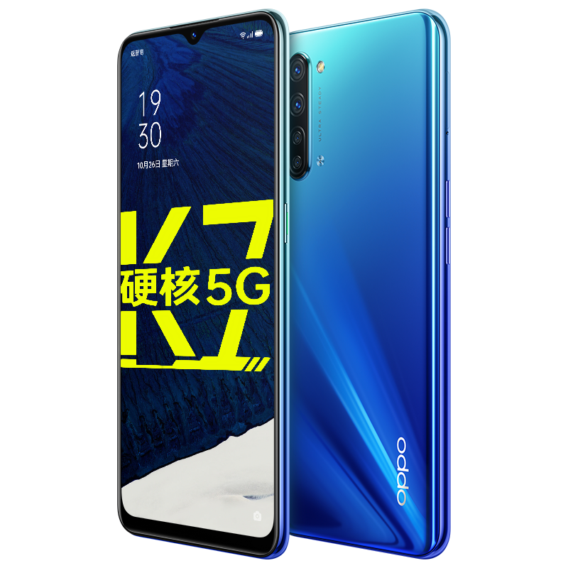 OPPO K7 5G手机新品 骁龙765G 4800万超清四摄 游戏拍照k3/k5升级版oppok7 K7 海夜（8GB+128GB）