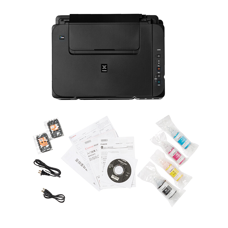 佳能（Canon）G2800 大容量连供可加墨彩色多功能打印一体机（打印/复印/扫描/作业打印/照片打印机）