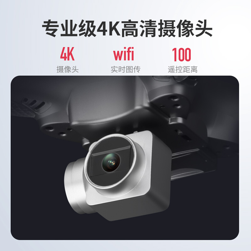 JJR/C 大型耐摔高清4K无人机航拍器 银色双电续航40分钟遥控飞机 航模四轴飞行器