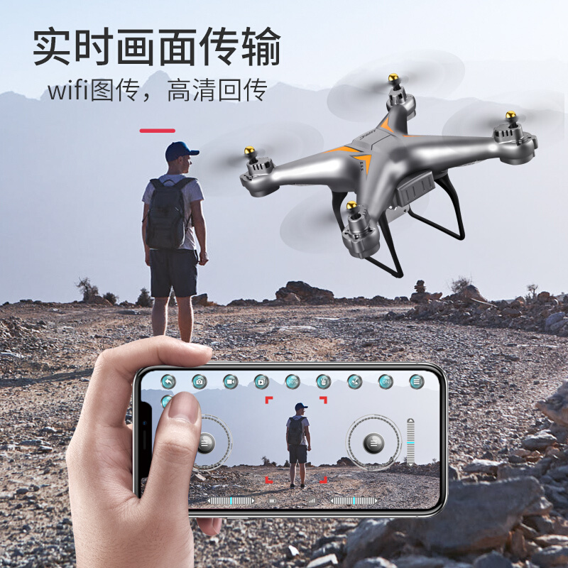 JJR/C 大型耐摔高清4K无人机航拍器 银色双电续航40分钟遥控飞机 航模四轴飞行器