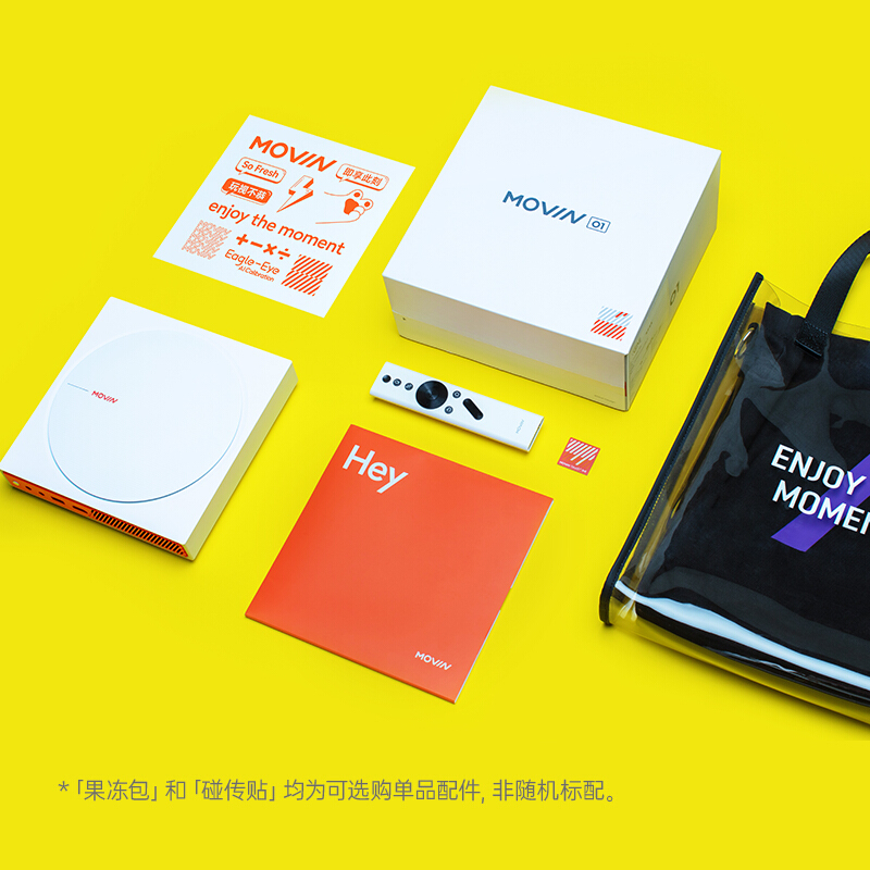 极米 MOVIN 01 投影机 智能投影 娱乐轻投影（全自动梯形校正 HDMI游戏低延迟 秒速唤醒）【XK03D】