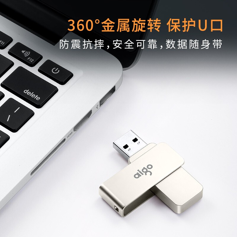 爱国者（aigo）32GB USB3.0 U盘 U330金属旋转系列 银色 快速传输 出色出众