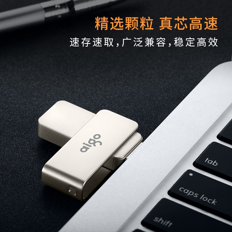爱国者（aigo）32GB USB3.0 U盘 U330金属旋转系列 银色 快速传输 出色出众
