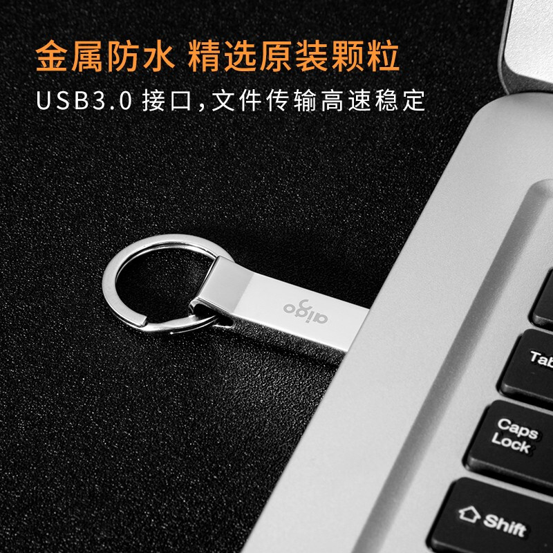 爱国者（aigo）64GB USB3.0 高速读写U盘 U310 金属U盘 车载U盘 银色 一体封装 防尘防水