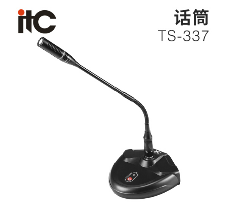 itc TS-337 鹅颈式麦克风专业演讲会议话筒台式有线播音话筒 拾音距离远 TS-337