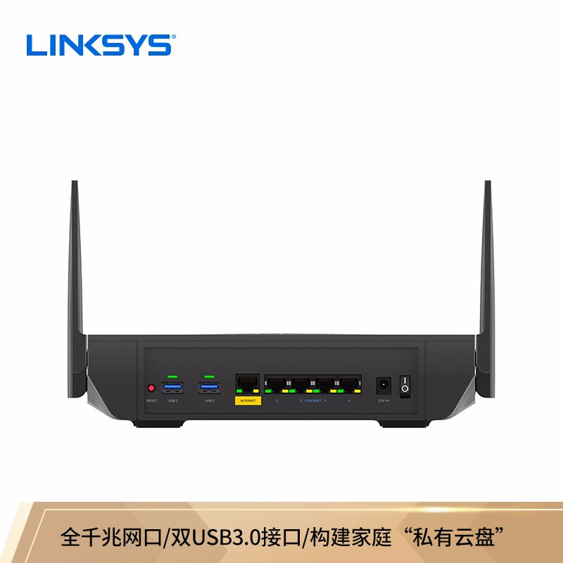 领势LINKSYS Velop MR9600 AX6000 MESH WIFI6双频四核分布式双千兆路由器一只装 大覆盖Ax6000